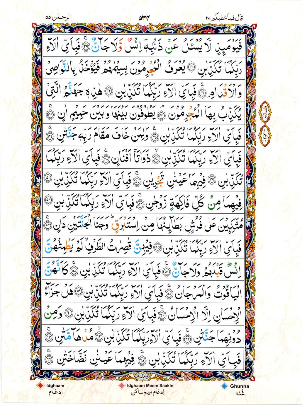 Page534