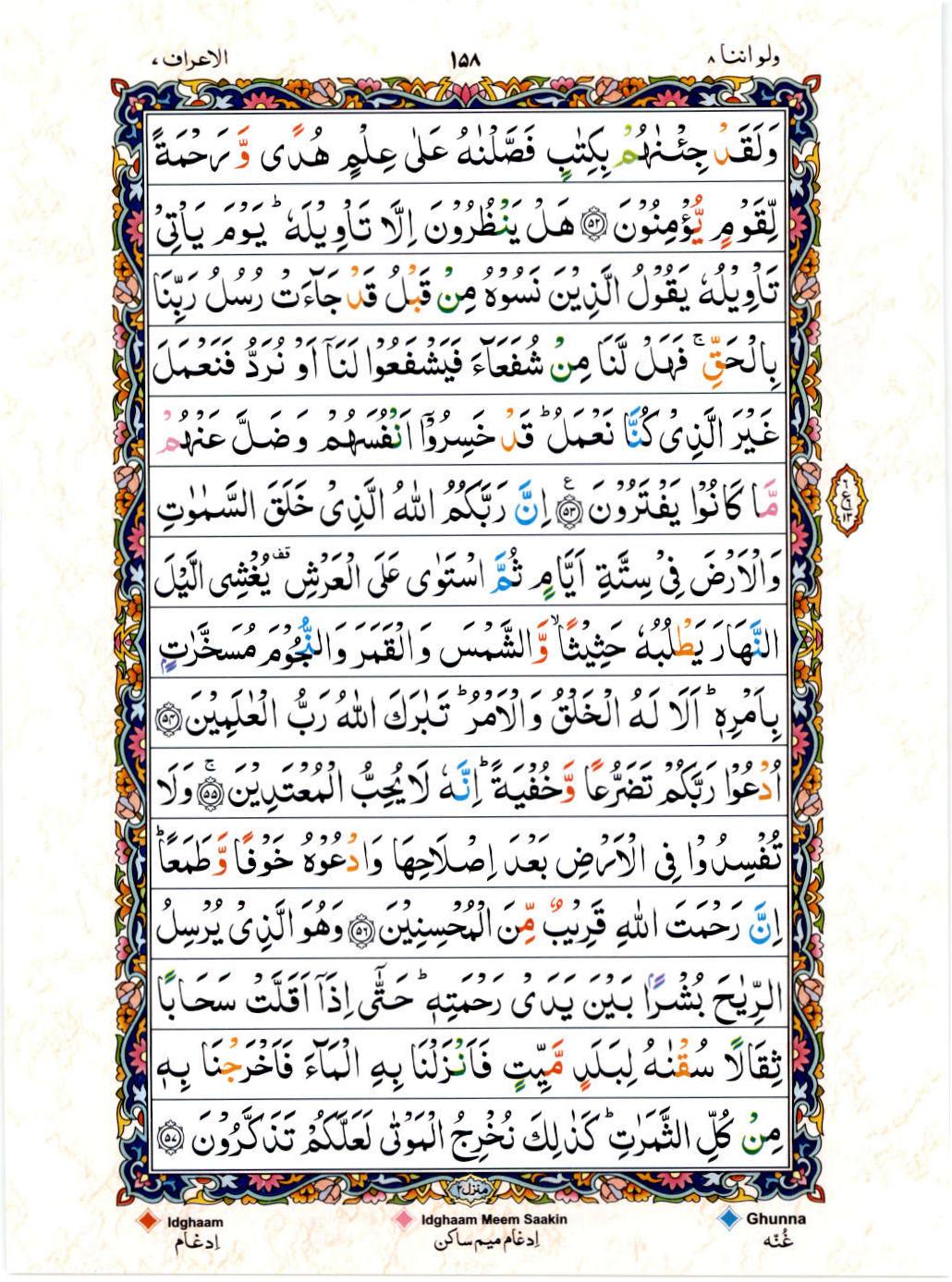 Page158